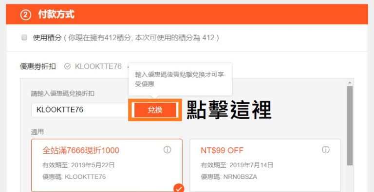 【懶人包KLOOK教學】2019一步一步教你使用KLOOK@附常見問題&熱門城市快捷 | Sam&Gloria 蕭遙遊