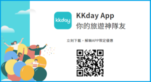 【KKday教學攻略】2019 手把手教你如何使用KKday@附常見問題&熱門城市快捷 | Sam&Gloria 蕭遙遊